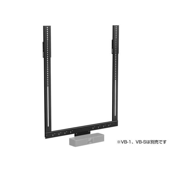 ■ BOSE ( ボーズ )VB1/VB-S DISP KIT ◆ VB-1 / VB-S 用ディスプレイマウントキットBose Videobar Display Mounting Kit［ 商品説明 ]ディスプレイモニターの上下いずれかに...