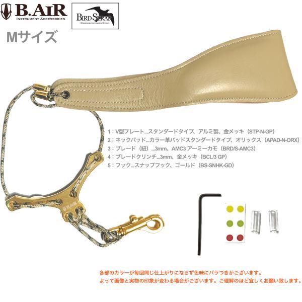 正規品 入荷時に各部カラーの色味にバラつきありのため画像と実物の印象が変わる場合がございます。オリジナルカスタムパーツ組み合わせストラップ。詳細はPCサイト/画像もご覧下さい。V型プレートが首元の圧迫を防ぎますので首元が圧迫されて苦しいと感...