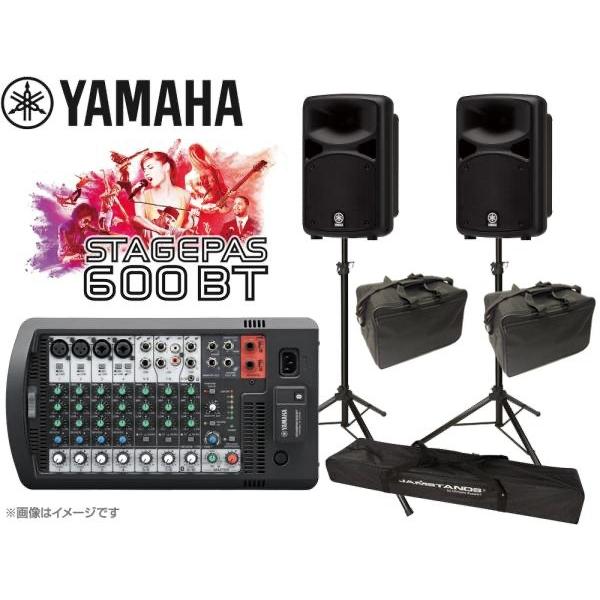 ◆ YAMAHA ( ヤマハ ) STAGEPAS600BT スピーカースタンド＆キャリングケース付きセット (JS-TS50-2)【 セット内容 】・YAMAHA ( ヤマハ ) ステージパス600BT 1セット・Jam Stands b...