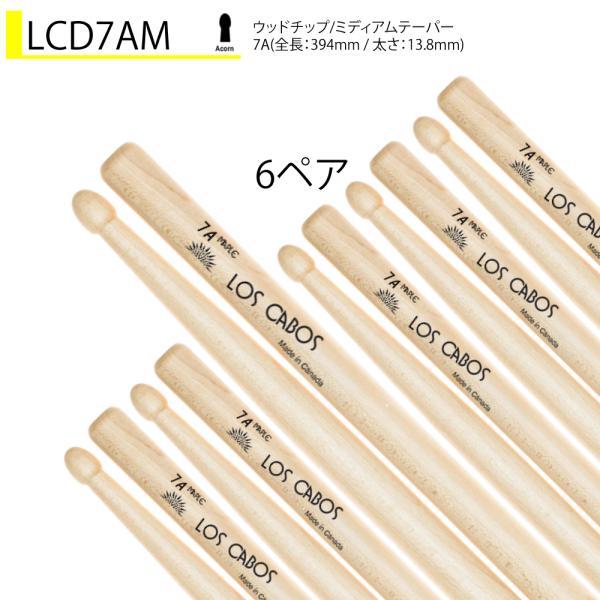 【 White Maple シリーズ】メイプル材は、ヒッコリー材よりも軽量ながら硬く、シンバルを叩いた時の音色が鮮やかで美しいのが魅力です。特に繊細なサウンドが求められるジャズなどに最適です。Los Cabosでは、業界でも最も品質が高いと...