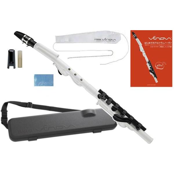 新感覚の管楽器プラスチックサックス。リードを振動させて音を発生させるので消音はできず またリコーダーのように息を入れれば音が鳴る楽器ではありませんがこの振動で音を出す感覚が楽しい。 柔らかい音色 太い音 またピッチ(音程)を上下させたりビブ...