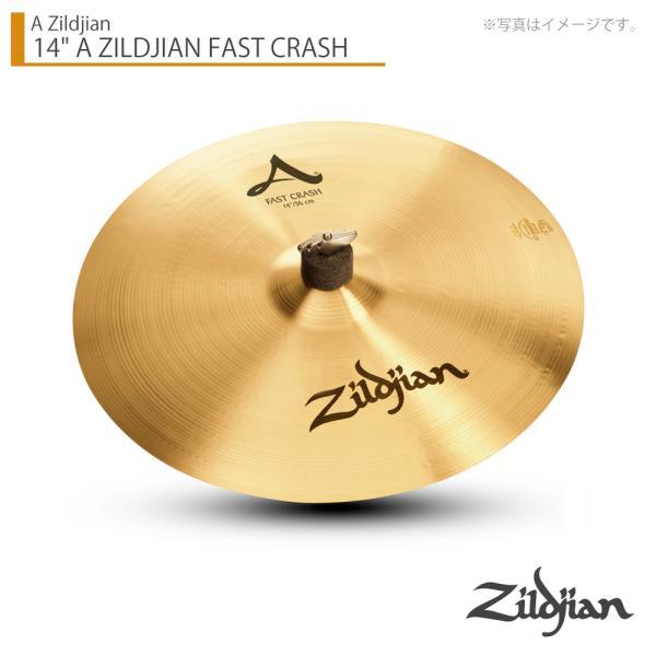 アタックの後、素早く減衰するサスティーン。薄いボディーは音楽的でソフトな感触を持つ。【主な仕様】・サイズ : 14" 36cm・ウエイト : Paper Thin・SC:NAZL14C.F・SKU: A0264・Low to Mid Pit...