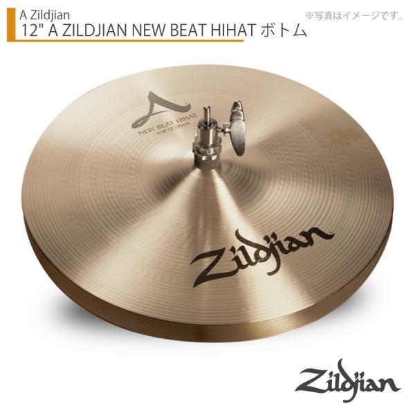 全てのハイハットのスタンダードであるNew Beatに新サイズ12インチが登場明るく澄んだサウンドに小口径ならではの小気味よい切れ味。※こちらはボトムのみです。Bright Full bodied + Natural 気取らない成熟感、応用...