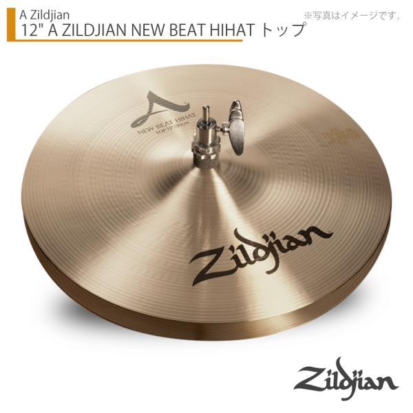 全てのハイハットのスタンダードであるNew Beatに新サイズ12インチが登場明るく澄んだサウンドに小口径ならではの小気味よい切れ味※こちらはトップのみです。Bright Full bodied + Natural 気取らない成熟感、応用自...
