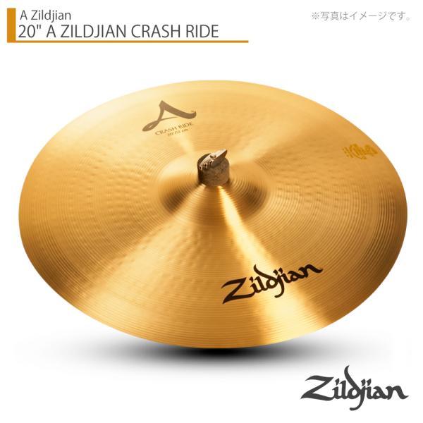 ライドとしての鮮明な粒立ちに加え、軽めのクラッシュとしての特徴をもつシンバル。【 A Zildjian 】Bright Full bodied + Natural 気取らない成熟感、応用自在ベートーベンからビートルズまで、音楽の歴史と共に歩...