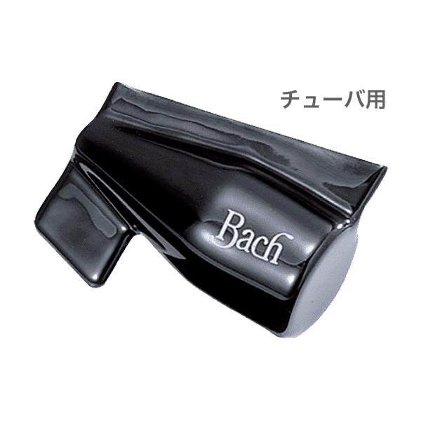 フレキシブルラバー製/取り出し用つまみ付き■Vincent Bach Mouthpiece Case　マウスピースポーチ■チューバマウスピースポーチ Tuba■1本収納可能■チューバ、スーザフォン用■フレキシブルラバー製※細かい仕様が画像と...