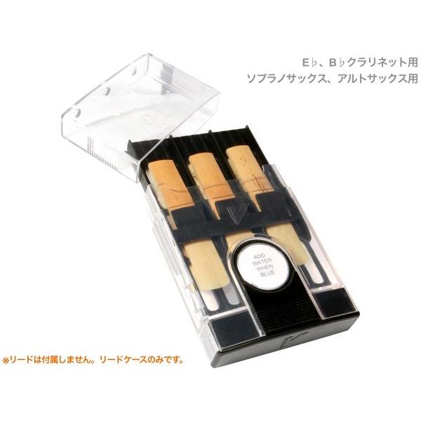 B♭クラリネットリード、E♭クラリネットリード、ソプラノサクソフォンリード、アルトサクソフォンリード用。さまざまな劣化を防止するために、リードを理想的な湿度で保管できるように設計されたリードケース。ケース内にあるスポンジに含まれているが少し...