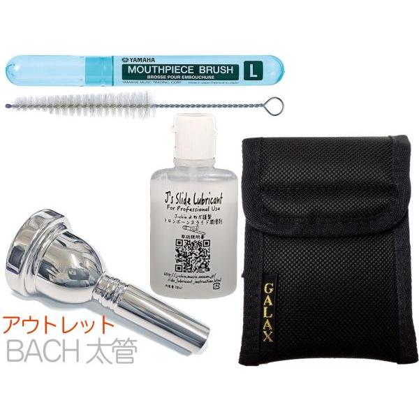 BACHマウスピース 太管 6-1/2Aは長期在庫のアウトレット品です。箱なしでキズ、ちょっとした凹み、刻印不備、変色などがある製品です。(ご使用に問題ない程度)返品交換不可▼セット内容＊BACHマウスピース(以下) アウトレット＊J's ...