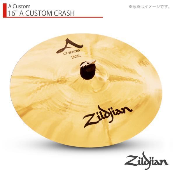 素早く立ち上がり、高音から低音までバランスの取れた自然な響き持つクラッシュ。【 A Custom 】Fast Modern+Shimmering 研ぎ澄まされた感性と輝きアーティストとのコラボレーションにより新たなハンマリング・テクノロジー...