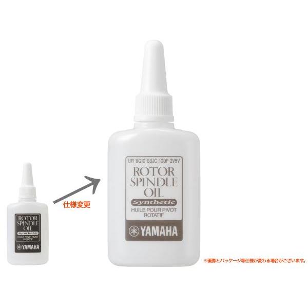 RSO4 ロータースピンドルオイルの後継品。RSO5 ロータースピンドルオイルです。ヤマハロータースピンドルオイルはロータリーバルブの軸と軸受け部用のオイル。 オイル性能をプロユースの演奏性にも応えられる軽めの粘度に変更されています。100...