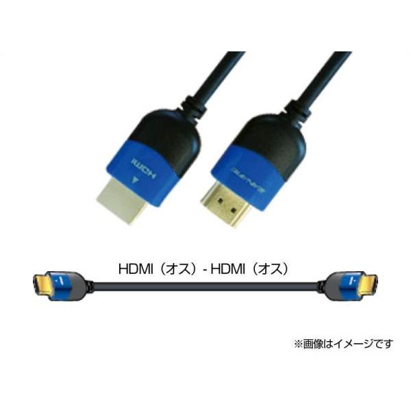 カナレ電気《 プレミアムハイスピードHDMIケーブル 》◆ CANARE ( カナレ )  HDM006P  0.6m ◆ 60cm 黒色 プレミアムハイスピードHDMIケーブル［ 商品説明 ］◆ 長さ (m) : 0.6◆ ケーブル外径 ...