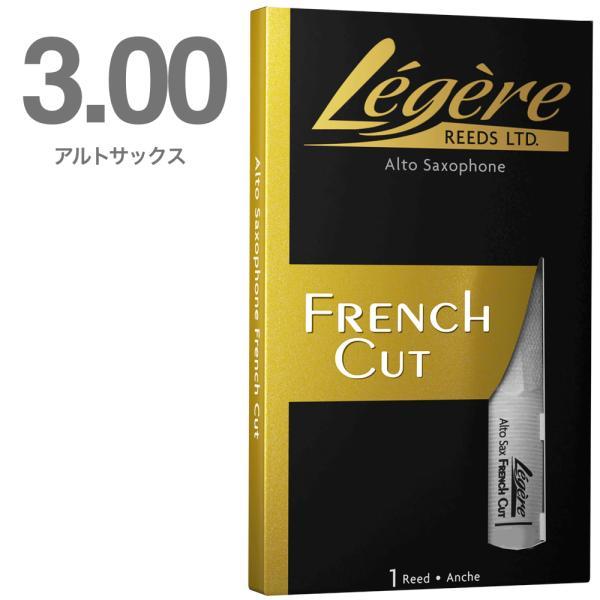 厚み交換チケット付き☆ポリプロピレン製で演奏前 慣らしは不要！葦リードより何倍も長持ち。1回のみ"厚み交換"が可能☆→購入より2週間以内 【購入証明書(弊社から同封)/交換チケット/リード(パッケージも)】をメーカーへ郵送(〒169-007...