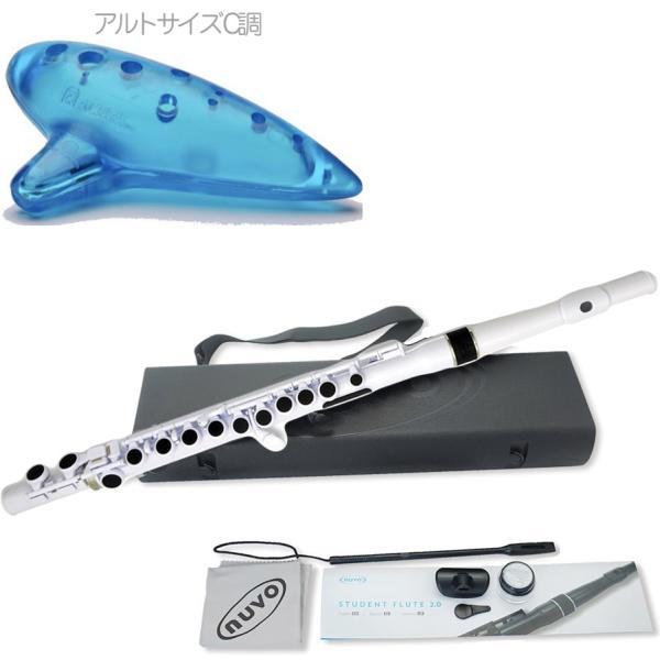 【北海道/離島/沖縄】は実費送料請求。プラスチックフルート。運指も同じで軽く持ちやすい。口あたりの違いによる吹き心地の違いは否めませんが別の楽器としてもおすすめ。ピッチは若干不安定なとこもあるものの音もしっかりと鳴ります。こども 初心者に最...