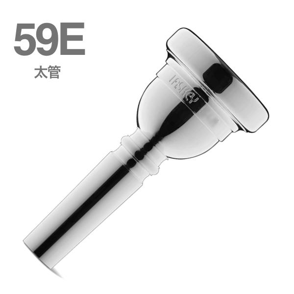 ■Laskey Mouthpieces ラスキー マウスピース ■Trombone/Euphonium トロンボーン、ユーフォニアム用マウスピース■Large Shank 太管■Classic series クラシックシリーズ■品番：59E...
