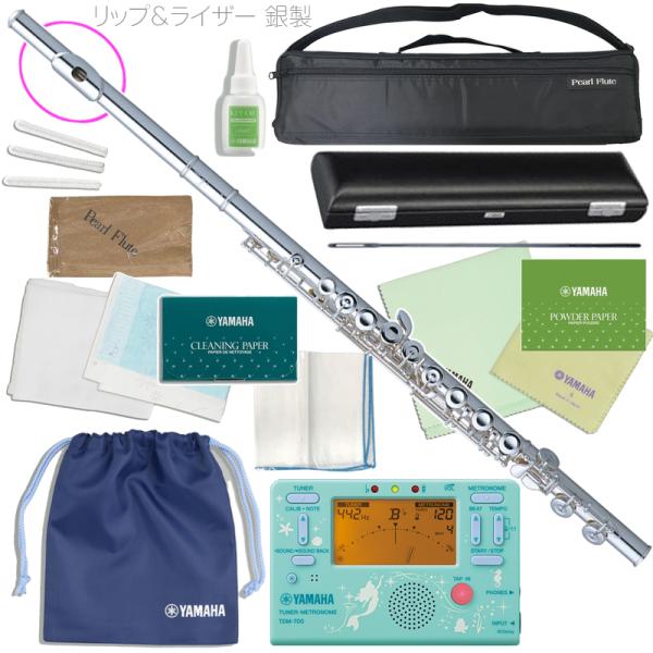 リッププレート&amp;ライザー銀製。パールは吹奏楽でも有名なブランド。パールは吹奏楽現場では有名なブランド。パールの特徴でもある一本芯金,ピンレスメカニズムはフルート特有の問題に対しての改善システム。パールフルートギャラリーでは直接の修理...
