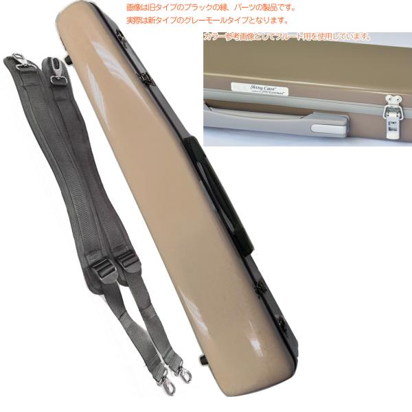 画像は旧タイプの画像ですが、実際は新タイプのグレーモールの製品になります。ソプラノサクソフォンケース リュックタイプ　楽器の形に型抜きされたハードケース。最新モデルクロームパーツモデル。取手も意以前のモデルよりもスタイリッシュ。雨などが進入...