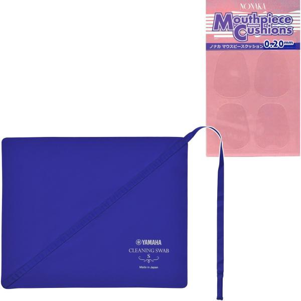 クリーニングスワブとマウスピースパッチのセット＊YAMAHA cleaning swab CLSS3　ヤマハ クリーニングスワブS 楽器 管楽器 木管楽器 お手入れ用品 サイズ：310mm×250mm スワブ全長（紐含む）：730mm 木管...