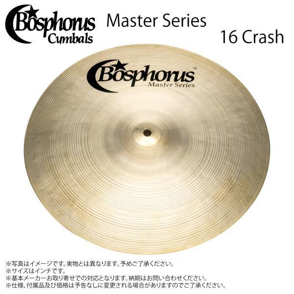 【Master Series】マスターシリーズはボスフォラス独特の配合による合金が使用されており、柔らかく、しなやかなヴィンテージ・サウンドが特徴のシンバルです。ボスフォラスの商品のなかで最も人気のシリーズであり、ダークで暖かく、ミステリア...
