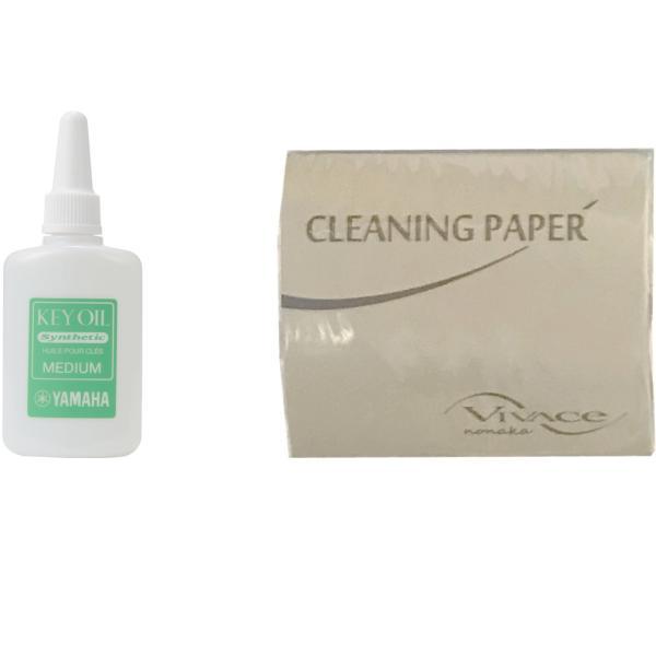 木管楽器 クラリネット 全般 キイオイル+クリーニングペーパーのセット。キイポストと鍵管の間や鍵管内面に使い、錆や摩耗を防ぎます。100% 化学合成オイルで、軽く滑らかなキイタッチが長時間持続します。また、防錆剤の添加により、キイ内面と芯金...
