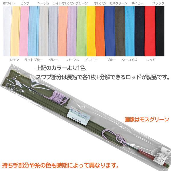 ピッコロ専用のスワブ　こちらのスワブのカラーは【モスグリーン】です。　▼セット内容＊２種類のサイズのスワブ部分。各商品ページのカラー１色のみです。＊分解できるロッド部分1本のみ。カラーは時期によって異なりますので選べません。＜ここがポイント...