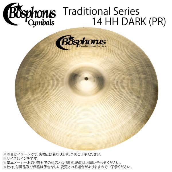 Traditional Seriesボスフォラスのお届けするスタンダードラインナップ。どんなシチュエーションにも適応できるよう、ダークでデリケートな音から明るく激しい音までバランス良く仕上げました。幅広いジャンルの方にお勧めできるラインナッ...