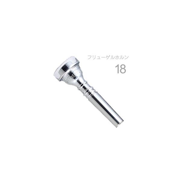 ■Vincent Bach Flugelhorn MOUTHPIECES SP ヴィンセント バック フリューゲルホルン用 マウスピース  銀メッキ仕上げ ■スタンダード...世界中でプロフェッショナルから初心者まで最もよく使われています。...