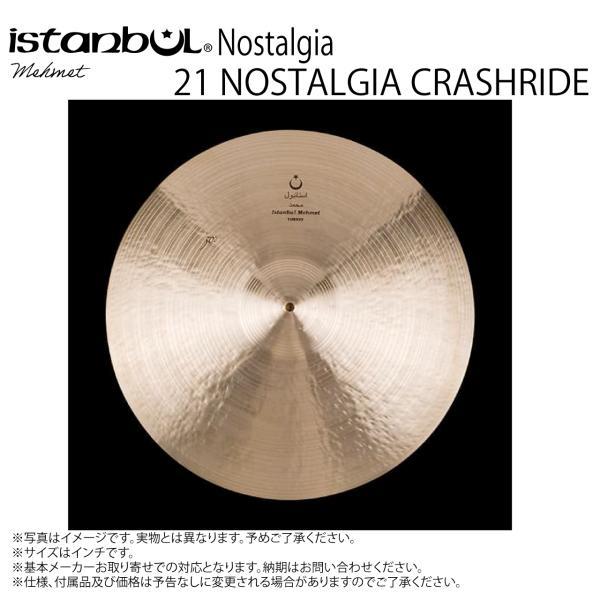 Mehmet Legend HERITAGE RANGEアコースティックジャズ・ドラマーのためにデザインされたもので、ノスタルジア・シリーズ・ジャズ・シンバルはメメット・ジャズラインアップの定番ともいうべきシリーズです。