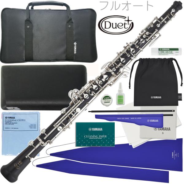 【以下対応不可　北海道 沖縄 離島 代引き】フルオートマティックシステムは主流のセミオートに比べ第2オクターブキイがなく操作がしやすい。Mモデルは上管内部に樹脂を流し込んで製作するインサート樹脂成形仕様デュエットプラス。木製の宿命的問題な管...