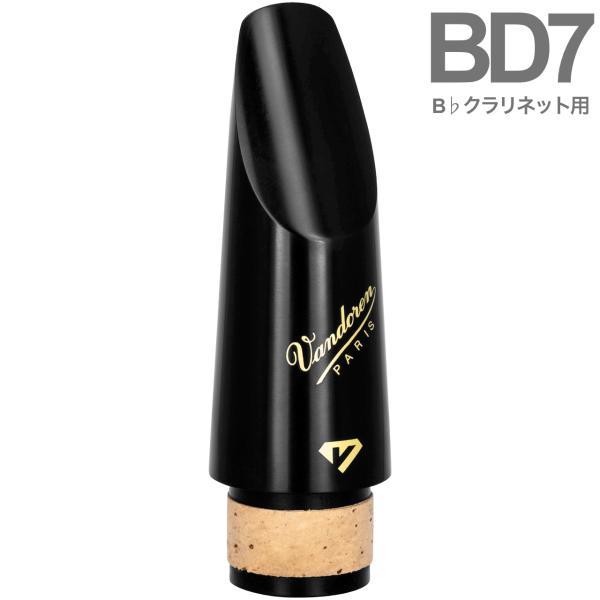 ■vandoren Mouthpieces バンドーレン マウスピース ■管楽器 木管楽器 アクセサリー■B♭クラリネット用マウスピース Bb Clarinet Mouthpiece ■シリーズ：Black Diamond ブラックダイヤモ...