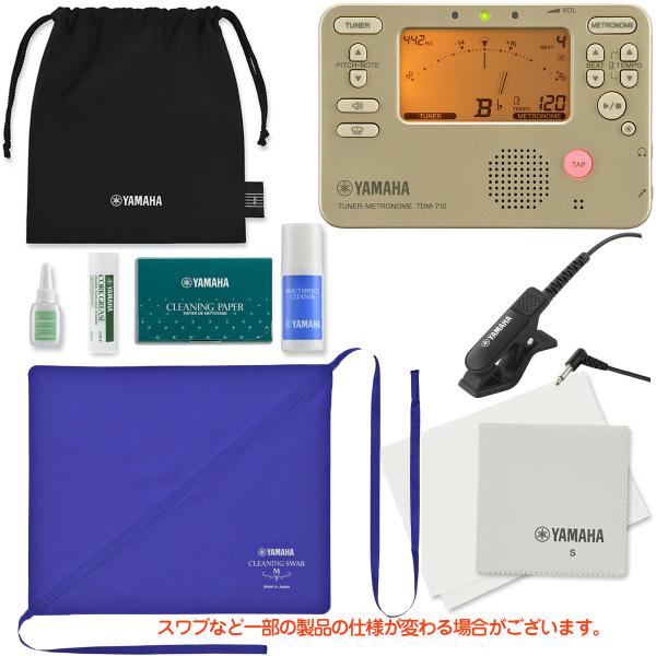 チューナーメトロノームとマイク、B♭クラリネット用お手入れセットのセット＊YAMAHA KOSCL6 お手入れセット■セット内容:キイオイル,コルクグリス,シルバーポリシングシート,ポリシングクロスDXS,クリーニングスワブ,クリーニングペ...