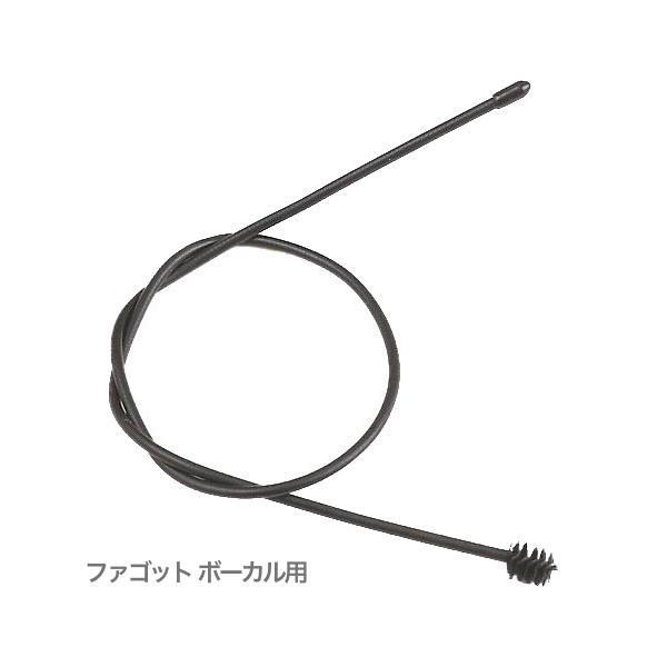 ヤマハ ボーカルブラシ BOB。自由に曲がるのでボーカル内面のクリーニングに最適。毎日のお手入れはスワブで充分ですが、スワブで取り切れない汚れがボーカル内部に溜まっていきます。その汚れをきれいにするために使うのがボーカルブラシ。使い方はボー...