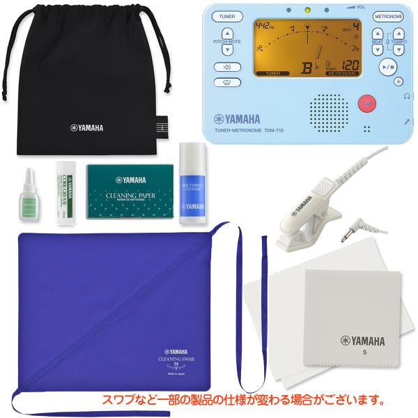 チューナーメトロノームとマイク、B♭クラリネット用お手入れセットのセット＊YAMAHA KOSCL6 お手入れセット■セット内容:キイオイル,コルクグリス,シルバーポリシングシート,ポリシングクロスDXS,クリーニングスワブ,クリーニングペ...