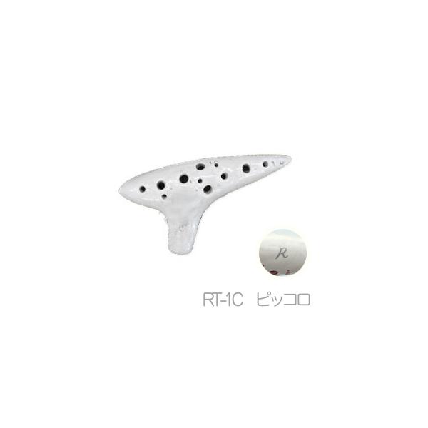 画像はサンプル画像です。本体カラー、刻印などは実際のものと大きく異なる場合があります。また焼いて作られていますので焼きムラや色の違う部分は１つづつ異なりますがそういった仕様です ▼1928年以来の長い伝統を持つアケタオカリーナは世界で広く愛...