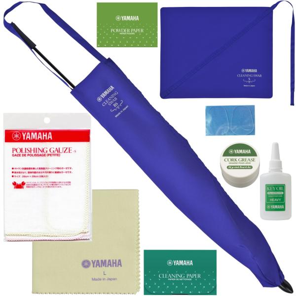 ヤマハ以外の製品も含みます。ヤマハのお手入れセットのには兼用品としてサックスお手入れセットKOSSAX5が存在していますが、バリトンサックス用はありません。そこで、バリトンサックスに適したお手入れセットを考案しました。吹奏楽入門者、初心者に...