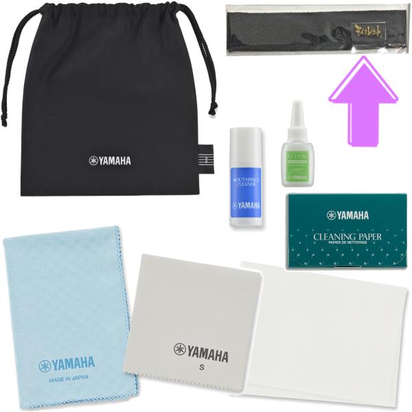 モイスレガートはヤマハ製品ではありません。サステナビリティの観点から、不要なプラスチック系素材の使用量を削減した商品です。パッケージはありません。また出荷時に中身をバラバラにして出荷させていただく場合がございます。セットの内容は変わりません...