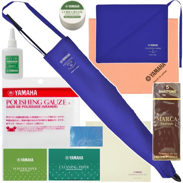 ヤマハ以外の製品を含みます。セットのクロスのカラーが画像と異なる場合がございます。ヤマハのお手入れセットのには兼用品としてサックスお手入れセットKOSSAX5が存在していますが、バリトンサックス用はありません。そこで、バリトンサックスに適し...