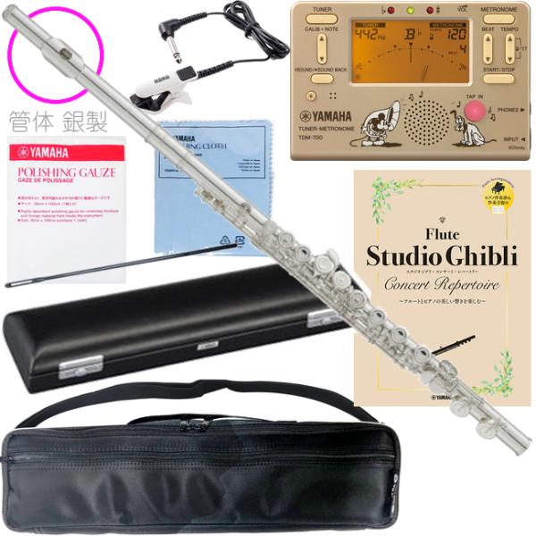 スタンダードモデルの中でプロフェッショナルモデルに一番近い位置にあり、管体が銀の部分は頭部管/主管/足部管とスタンダードモデルの中では最も多い。(キイや鍵柱、胴輪は別素材)銀製の管体は柔らかく温かい、それでいて重厚感がある音が出るのが特徴な...