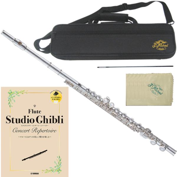 北海道不可 沖縄不可 離島不可 代引き不可 同梱不可。一般的なフルートは最低でも8万円前後が相場の楽器。低価格帯の楽器は精度が低く、調整検品も価格相応、よってそれらと同じクオリティ、吹奏感ではありません。吹きにくい 音がならない 音程感が悪...