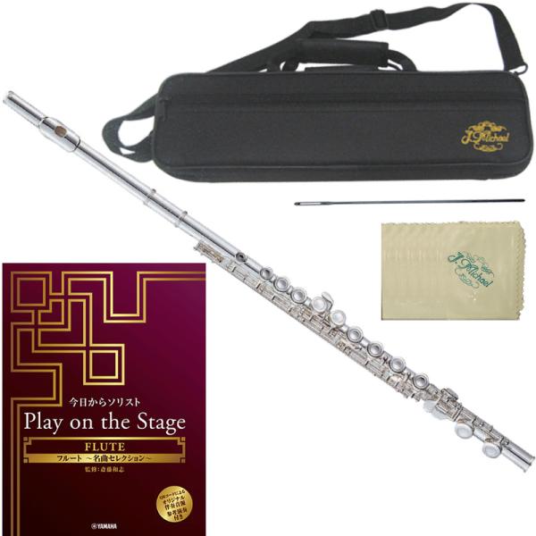 北海道不可 沖縄不可 離島不可 代引き不可 同梱不可。一般的なフルートは最低でも8万円前後が相場の楽器。低価格帯の楽器は精度が低く、調整検品も価格相応、よってそれらと同じクオリティ、吹奏感ではありません。吹きにくい 音がならない 音程感が悪...
