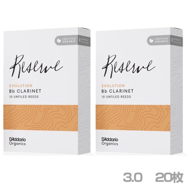 パッケージなしアウトレット。こちらは【3番】×2箱 合計20枚です。D'Addario Woodwinds B♭CLARINET Reserve Evolution　ダダリオ ウッドウィンズ Bフラット クラリネット用リード  レゼルヴ エ...