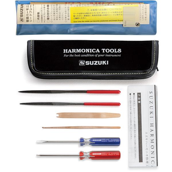 リードの調律/調整などができるメンテナンスセット。ハーモニカは消耗品で長く愛用して頂くには毎回のお手入れ、定期的なメンテナンスが必要になります。調整をされない場合にはピッチも徐々にあわなくなるかと思います。楽器をメンテによって最適に維持。プ...