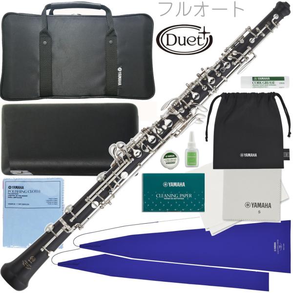 【以下対応不可　北海道 沖縄 離島 代引き】フルオートマティックシステムは主流のセミオートに比べ第2オクターブキイがなく操作がしやすい。「M」モデルは上管内部に樹脂を流し込んで製作するインサート樹脂成形仕様デュエットプラス。木製の宿命的問題...