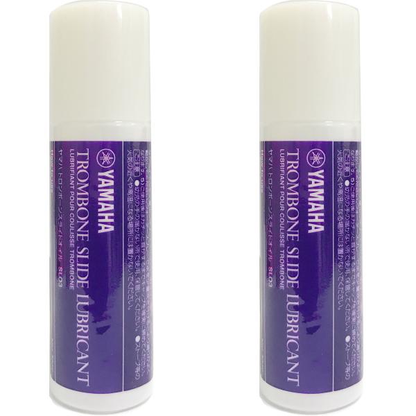 通常サイズ30ML。2本セット　SLO3 ×2本。吹奏楽入門者、初心者にはお手入れはどうすればいいか、何を買えばいいかすら難しいですよね。トロンボーンはスライド命の楽器でよりスライドがスムーズに動くことが求められます。とはいえ金属同士では摩...