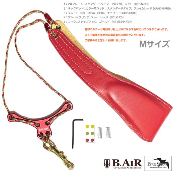正規品 類似品ご注意。各部のカラーが毎回同じ仕上がりにならず色味にバラつきがございます。よって画像と実物の印象が変わる場合がございます。ご理解のほど宜しくお願い致します。詳細はPCサイト/画像もご覧下さい。V型プレートが首元の圧迫を防ぎます...