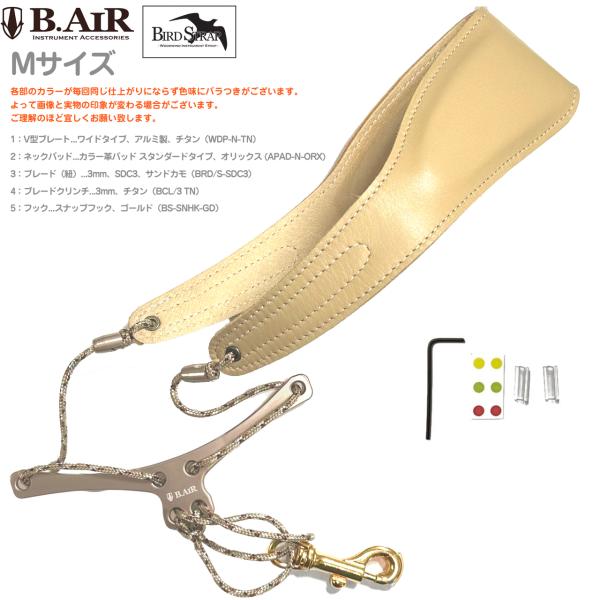 正規品 入荷時に各部カラーの色味にバラつきありのため画像と実物の印象が変わる場合がございます。オリジナルカスタムパーツ組み合わせストラップ。詳細はPCサイト/画像もご覧下さい。V型プレートが首元の圧迫を防ぎますので首元が圧迫されて苦しいと感...