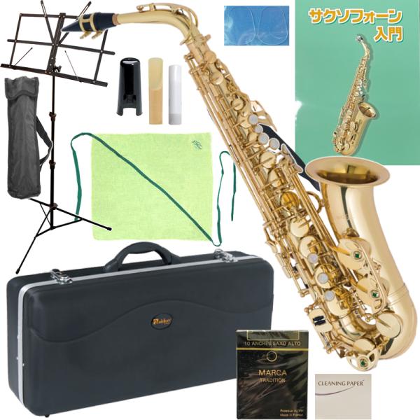 製品精度が低いため、メーカーでは許容範囲とされている塗装不良や仕上げの粗さがあります。返品交換不可。ヤマハレベルの精度とクオリティを求める方にはおすすめしません。アンティグアウインズ管楽器は1991年にテキサス州サンアントニオで正式に発売さ...