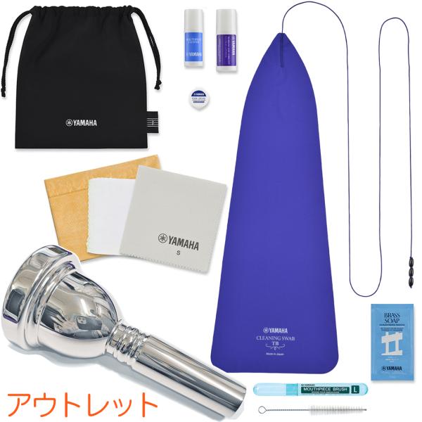 BACHマウスピース 太管 6-1/2Aは長期在庫のアウトレット品です。箱なしでキズ、ちょっとした凹み、刻印不備、変色などがある製品です。(ご使用に問題ない程度)すべてのトロンボーンに装着できるわけではありません。返品交換不可▼セット内容＊...