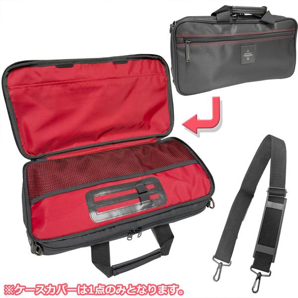 2025年3月現在の現行品のクランポン製品(B♭クラリネット)に付属しているケースカバーのステッチ部分と内装カラーが一部違う製品です。（ケースカバーのみ）時期が違えばケースのサイズなどが異なる場合もあり収納の確約はいたしかねます。収納ができ...