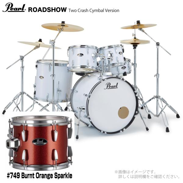 全くドラムの機材をお持ちでない方もこのセットですぐに演奏をスタートできます！要所に上級モデルの機能を投入することで操作性と耐久性を向上。6プライ（7mm)のポプラ材を採用したシェルは、ウッドならではのふくよかさで鳴りすぎず、他の楽器とのバラ...