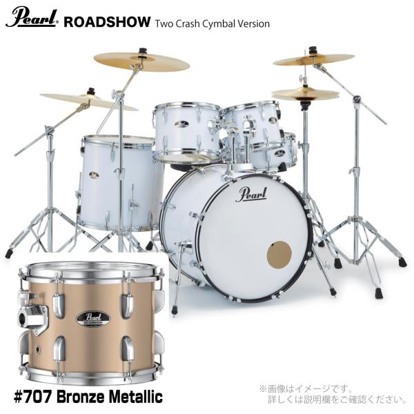全くドラムの機材をお持ちでない方もこのセットですぐに演奏をスタートできます！要所に上級モデルの機能を投入することで操作性と耐久性を向上。6プライ（7mm)のポプラ材を採用したシェルは、ウッドならではのふくよかさで鳴りすぎず、他の楽器とのバラ...